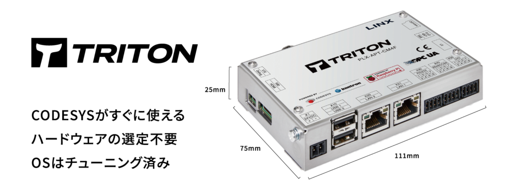リンクス、ラズパイベースの産業用コントローラ「TRITON」発売 産業用ラズパイにLinuxとソフトPLCを組み込み-オートメーション新聞 ...