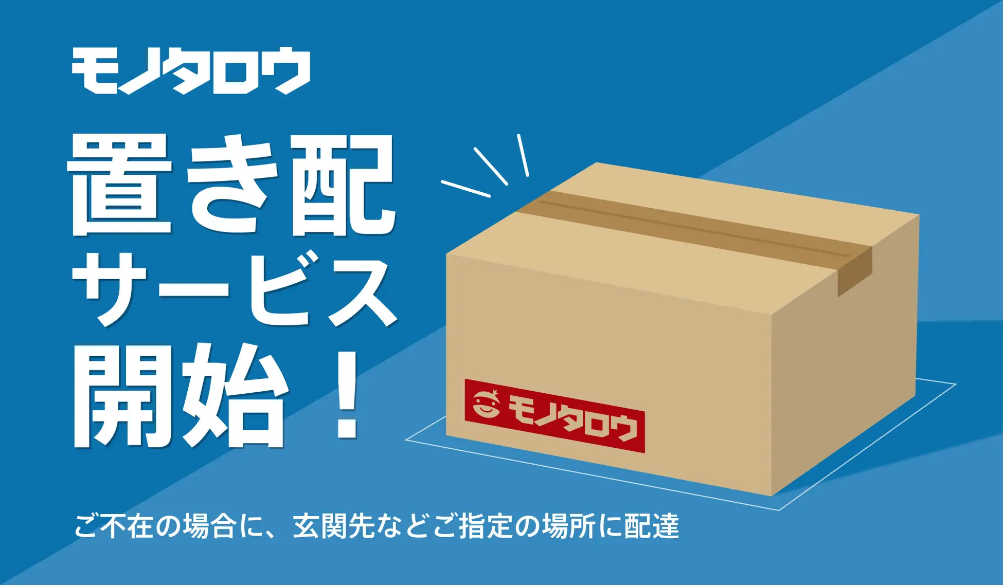 三菱電機、「情熱ボイス」に「リニアトラックシステム編 大幅な計画変更をいとわず実現」公開-オートメーション新聞WEB／AutomationNews