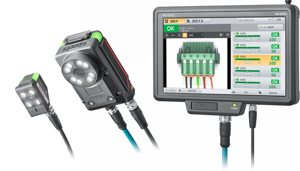 キーエンス、AI搭載画像センサ「IV4シリーズ」発売-オートメーション新聞WEB／AutomationNews