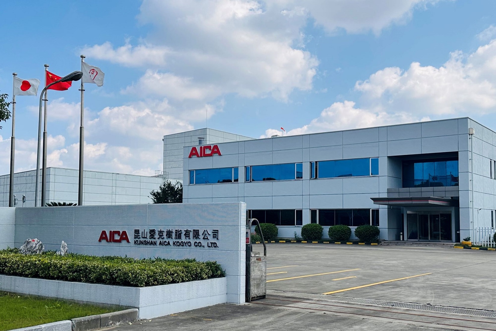 富士電機、配電盤と電源装置の生産能力拡大に向け神戸工場の生産棟を拡大-オートメーション新聞WEB／AutomationNews