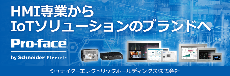 ファナック、産業用PC「FANUC iPC エントリーモデル」発売│オートメーション新聞WEB