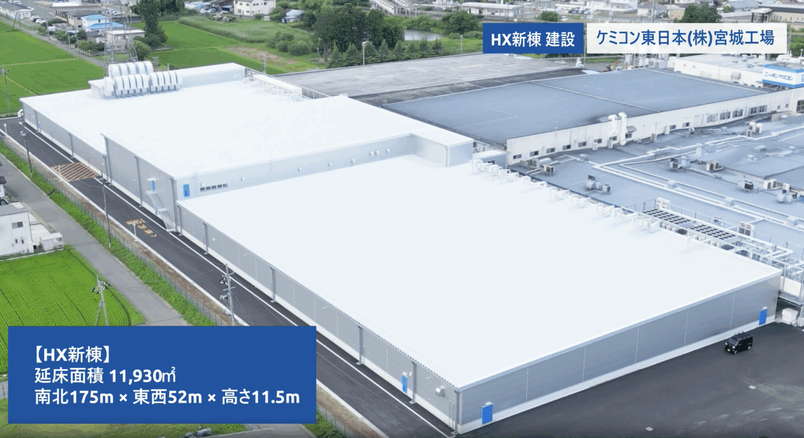 富士フイルム、熊本県菊陽町の熊本拠点で先端半導体材料CMPスラリーの生産能力を強化-オートメーション新聞WEB／AutomationNews