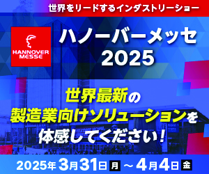 キーエンス、3眼カメラ・AI搭載ハンディターミナル「BT-A2000/A1000シリーズ」発売│オートメーション新聞WEB
