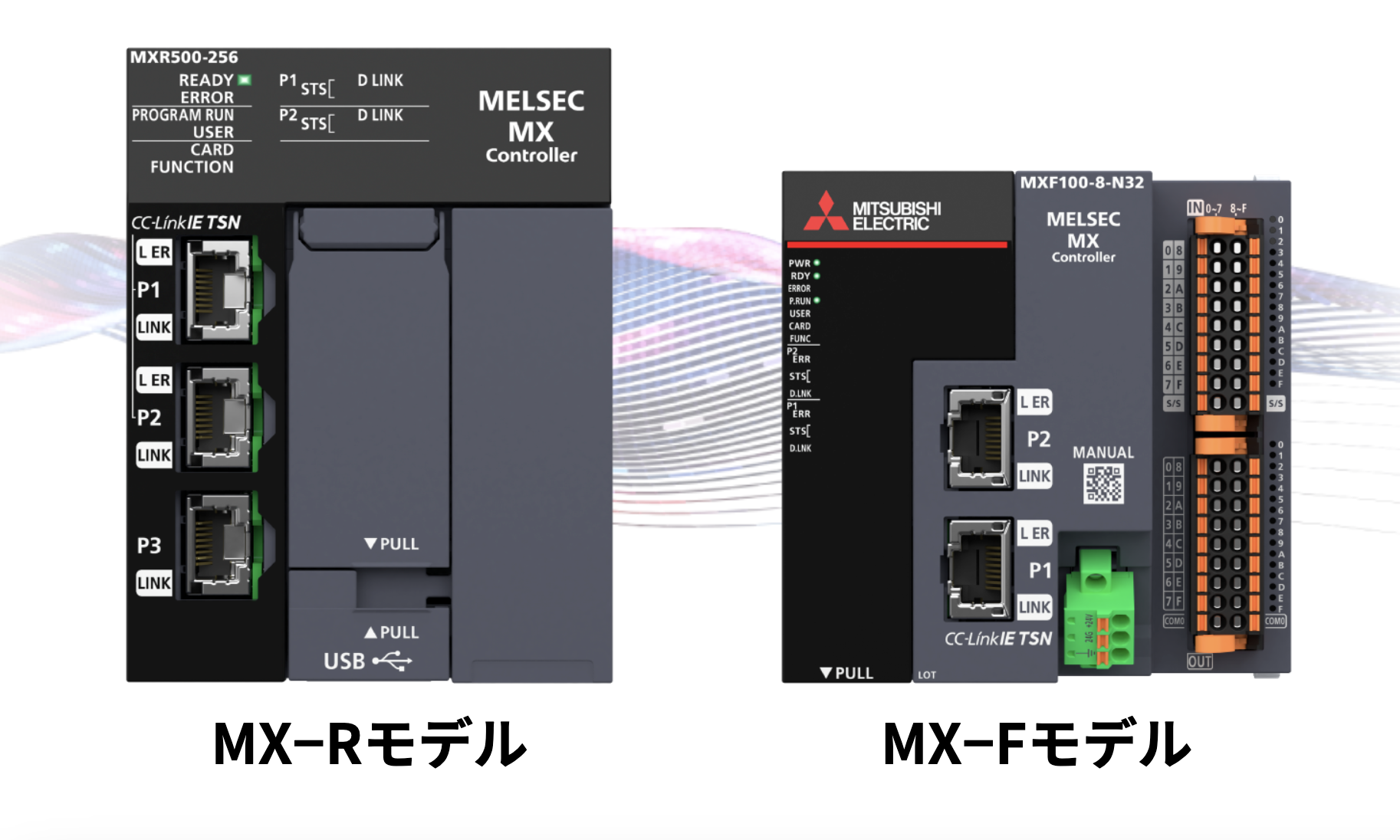 三菱電機、FA統合コントローラ「MELSEC MXコントローラ」近日発売 CC-Link IE TSN内蔵 OPC UAも標準搭載 ...