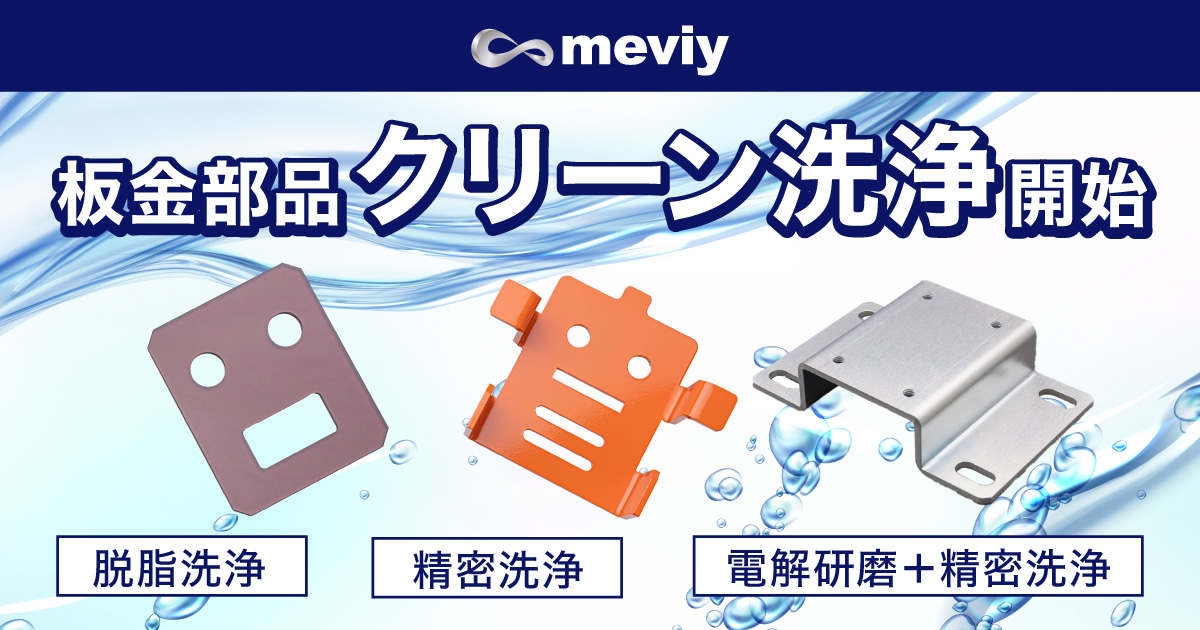 横河電機、データ統合と可視化ソリューション「OpreX Intelligent Manufacturing Hub」発売-オートメーション新聞 ...