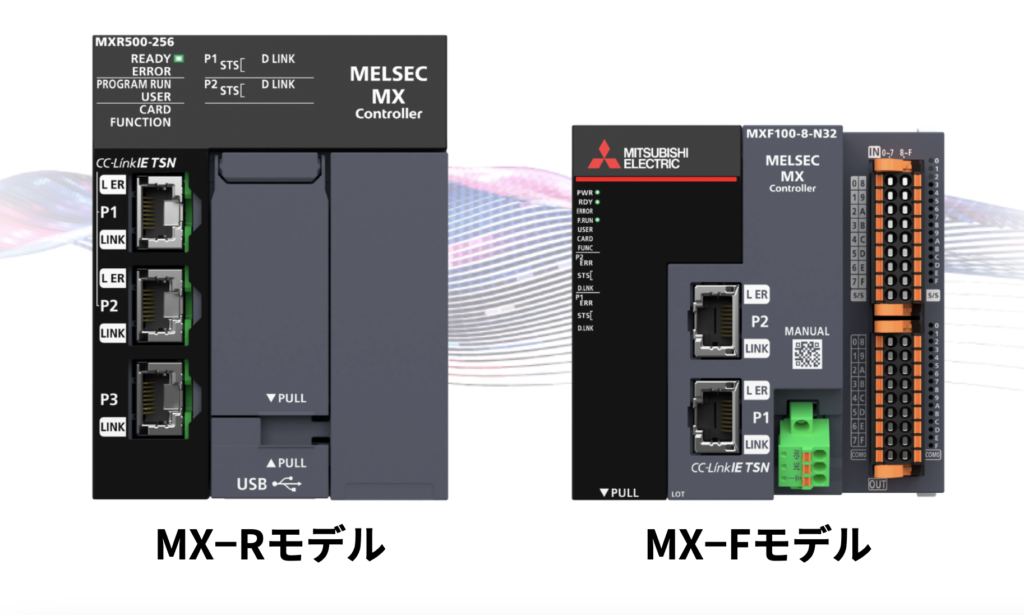 三菱電機、FA統合コントローラ「MELSEC MXコントローラ」CC-Link IE TSN内蔵 OPC UAも標準搭載【PC・コントローラ ...
