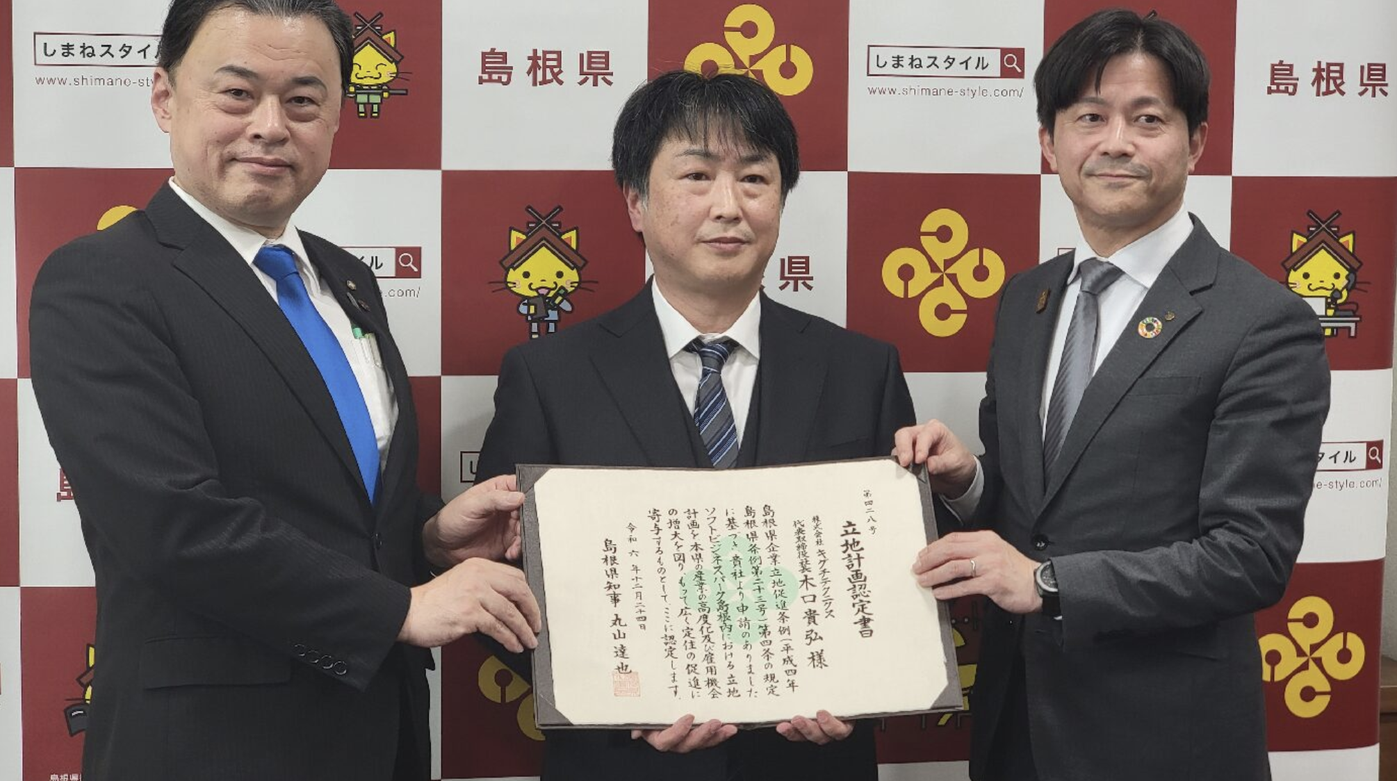 トヨタ、2025年から米国のTMMKでバッテリーEVを生産＆TBMNCの電池工場への21億ドルの追加投資を決定-オートメーション新聞WEB ...