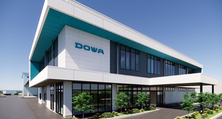 DOWAエコシステム、熊本県宇城市に貴金属リサイクルの新工場-オートメーション新聞WEB／AutomationNews