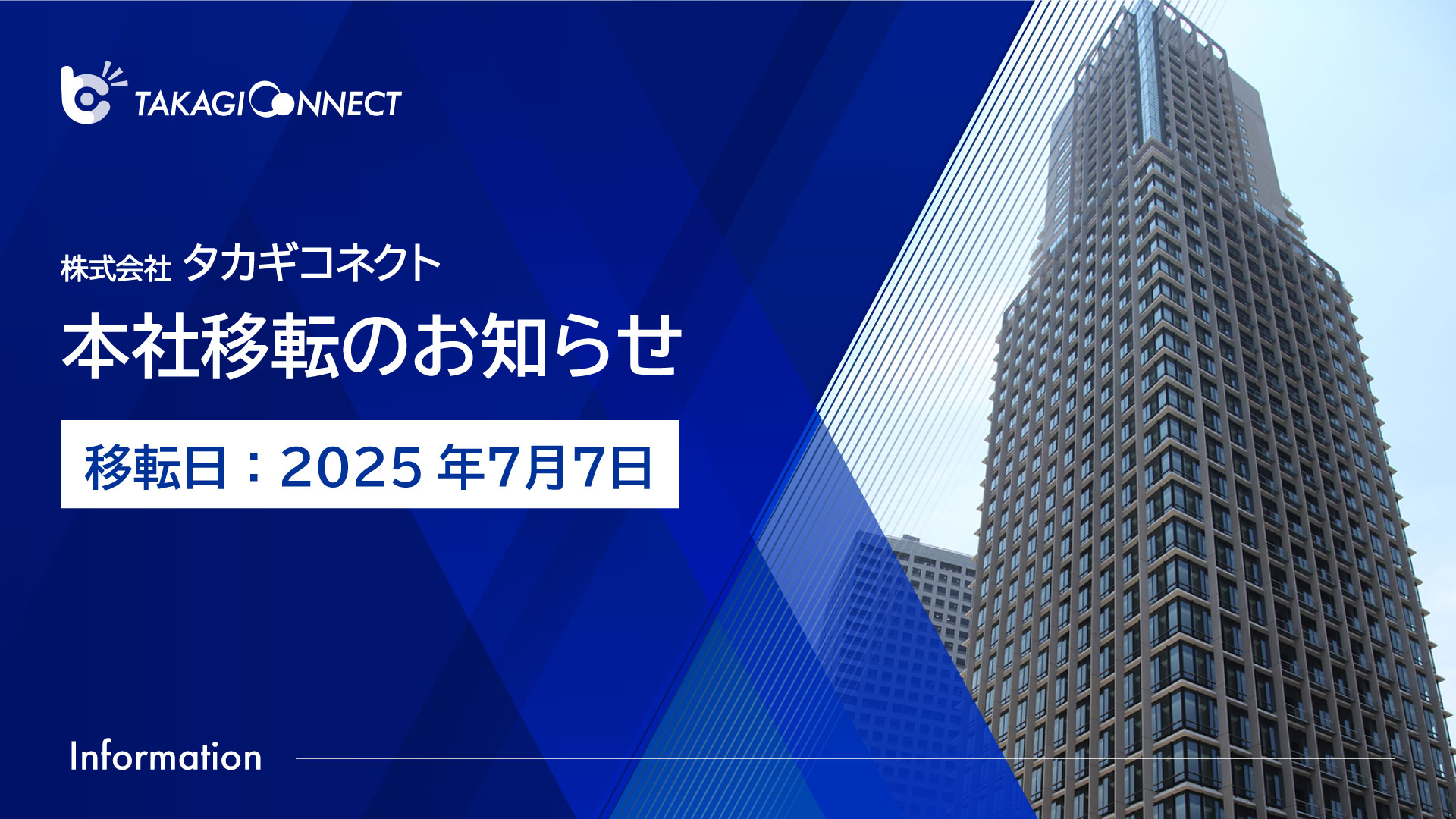 SEAJ、2023ー25年度の日本製半導体製造装置・FPD製造装置の需要予測 24年度から回復し、2025年度には4兆9151億円へ ...