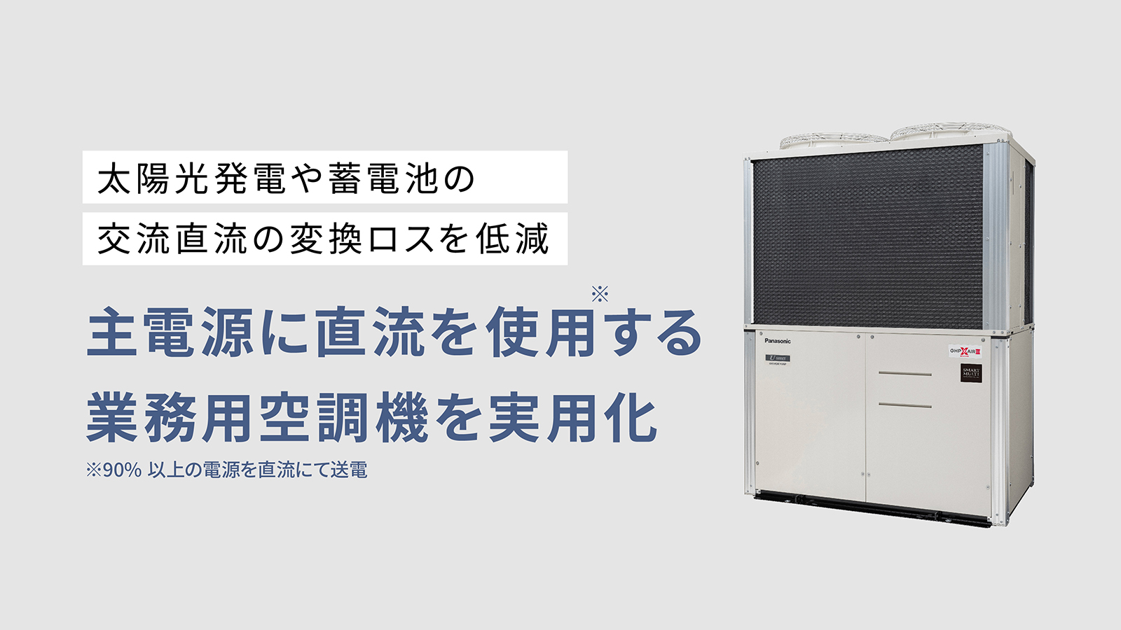 SEAJ、2023ー25年度の日本製半導体製造装置・FPD製造装置の需要予測 24年度から回復し、2025年度には4兆9151億円へ ...