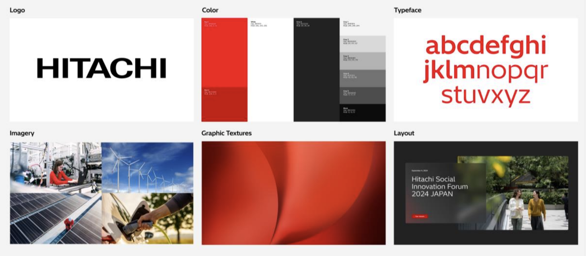日立、グループのブランドデザインを一新。「真の One Hitachi」で成長加速へ-オートメーション新聞WEB／AutomationNews